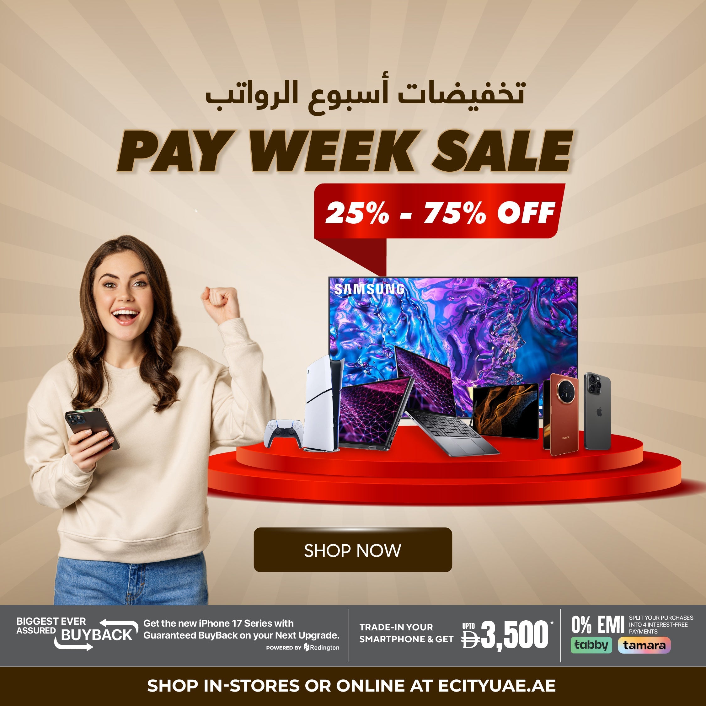 Pay Week Sale – Ecity Electronics